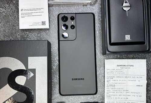 Samsung Galaxy S21 Ultra snapdragon