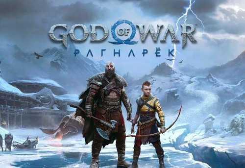 God of War Ragnarok PS4 PS5 год оф вар рагнарек