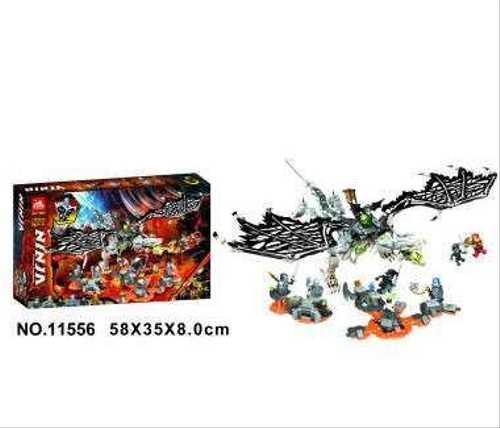 Ninjago "Дракон чародея-скелета"