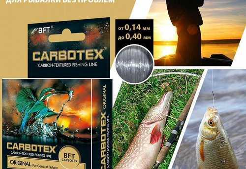 Леска aqua carbotex Original 100m