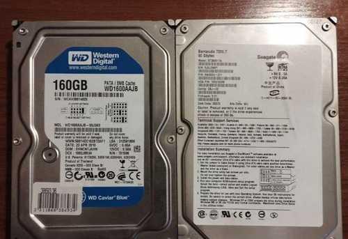 Жесткий диск HDD IDE