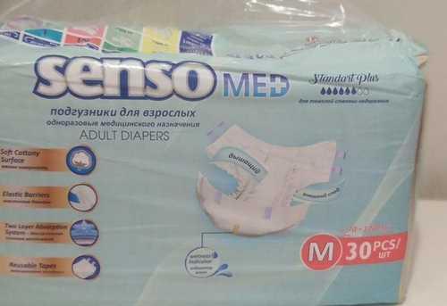 Продам памперсы Senso med, размер M