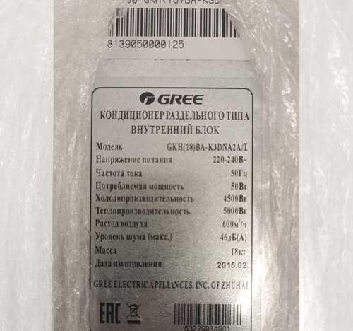 Кондиционер новый LG