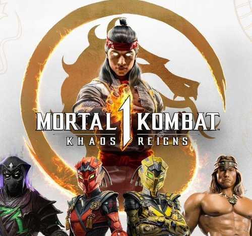 Mortal Kombat 1: Коллекция Господство хаоса PS5