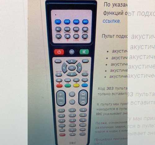 Пульт для sony RM-ADU126 sony BDV-B1