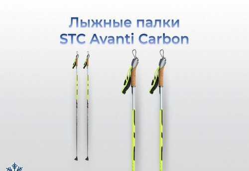 Лыжные палки STC Avanti