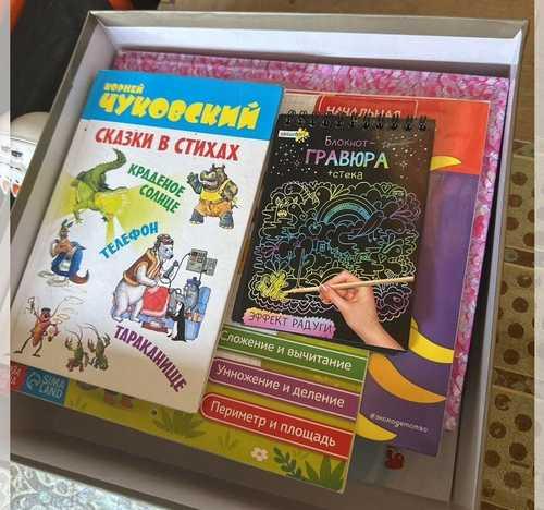 Детские книги пакетом