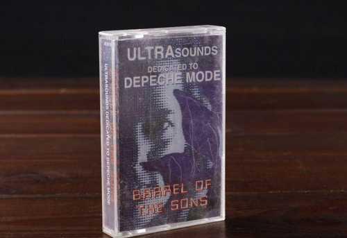 Barrel Of The Sons - Ultrasounds Dedicated To Depe