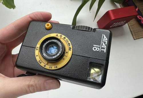 Плёночный фотоаппарат Агат 18 на запчасти