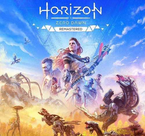 Horizon zero dawn remastered PS5