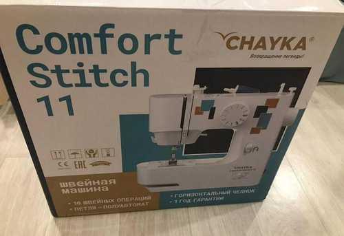 Швейная машина chayka Чайка ComfortStitch 11