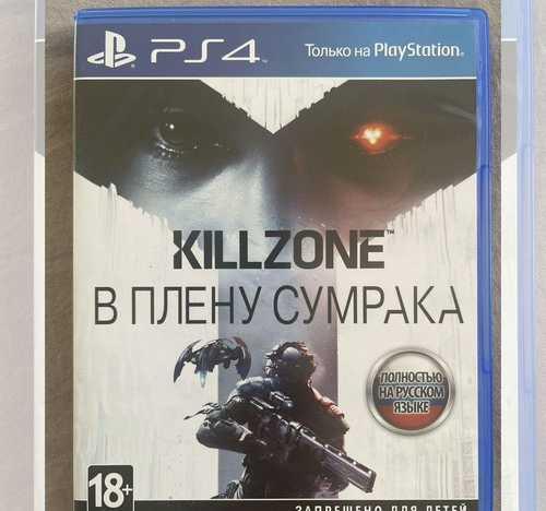 Killzone в плену сумрака ps4