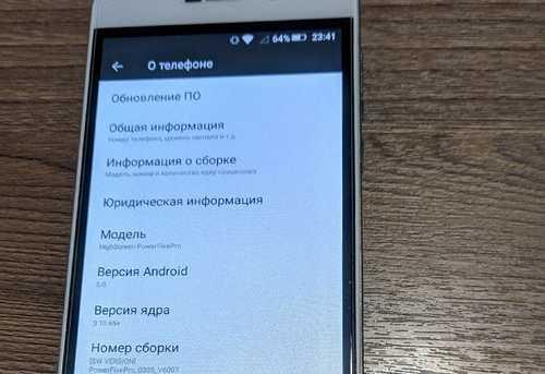 Highscreen Power Five Pro, 2/16 ГБ