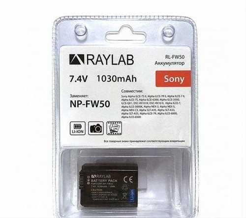 Аккумулятор Raylab RL-FW50 1030мАч