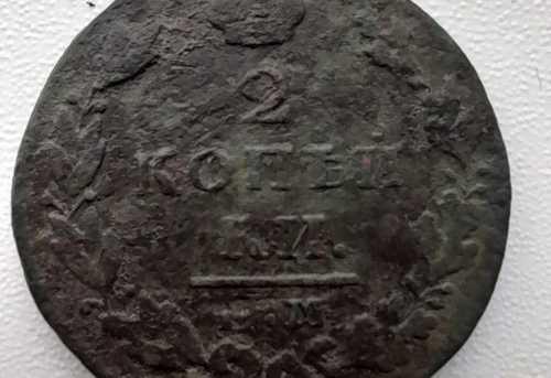 Монета 2 Копейки 1829 год