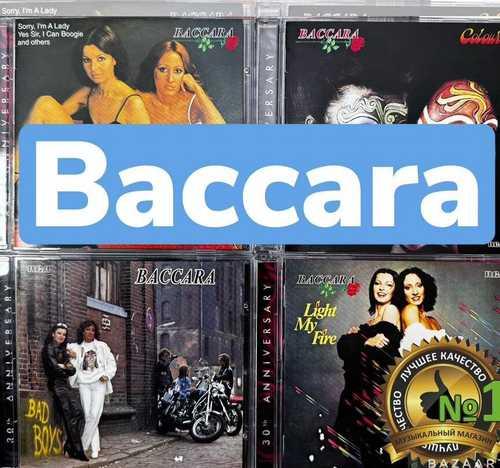 Cd диски с музыкой Baccara