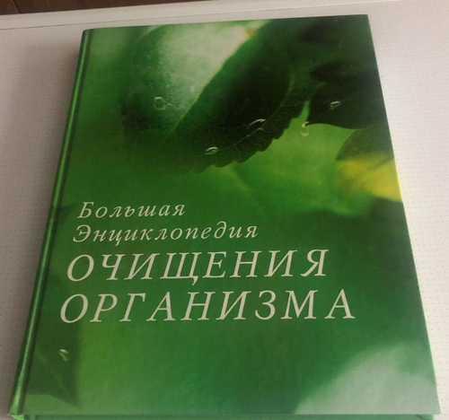 Книга в твердом переплете