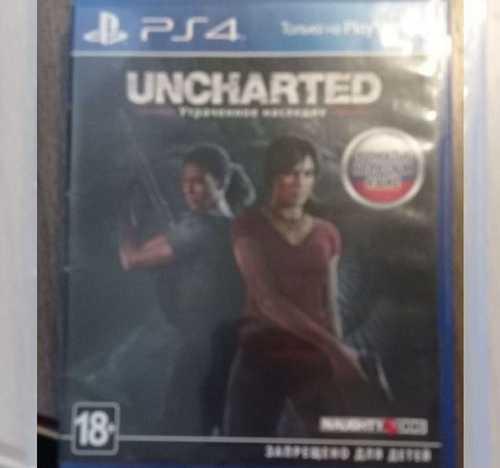 Uncharted утраченное наследие