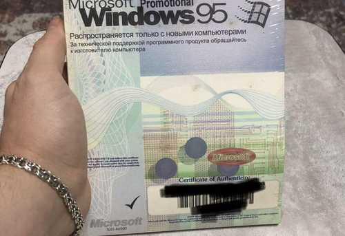 Windows 95 лицензия(запечатан)