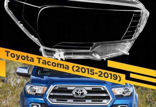 Стекло для фары Toyota Tacoma (2015-2019) Правое