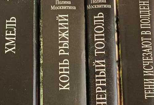 А. Черкасов, Иванов книги