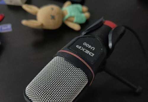 Микрофон dexp U-400