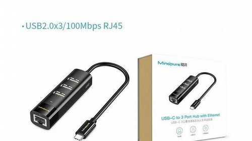 Mindpure Hub UR007 USB-С на 3 USB и RJ45 100Mbps