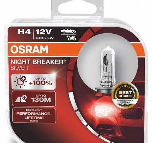 Лампа автомобильная H4 Night Breaker Silver DuoBox