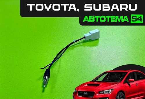 ISO-переходник на антенну для Toyota, Subaru