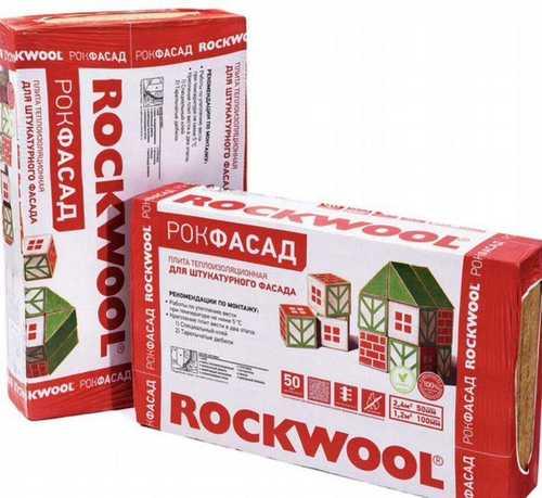 Утеплитель Rockwool Рокфасад 100х600х1000 мм