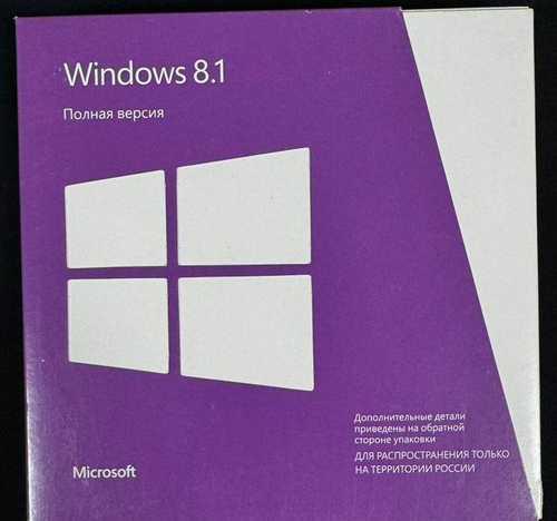 Windows 8.1 Full полная версия BOX DVD-диск