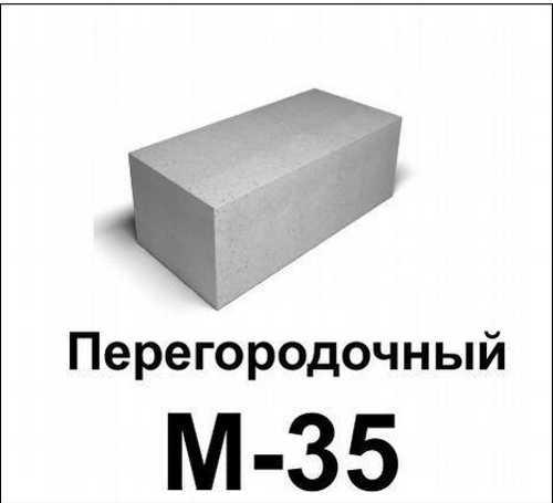 Газобетонный перегородочный блок марка М-35