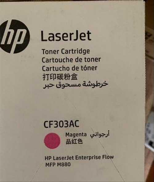 Картриджи hp