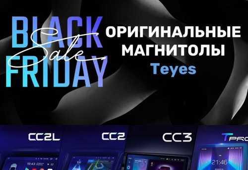 Магнитола Teyes plus