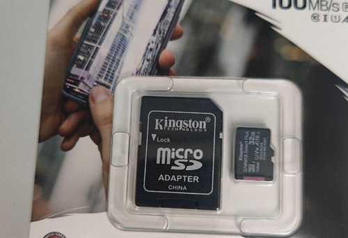 Карта памяти MicroSD 32 Gb Kingston новая