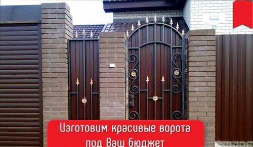 Ворота для дома и дачи