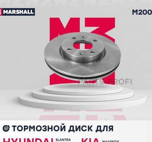 Marshall M2000437 Тормозной диск передн. Hyundai Elantra III (XD) 01- / Sonata IV ( тагаз) 01, Kia M