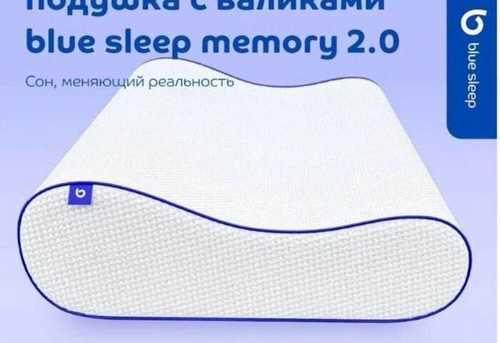 Blue sleep подушка