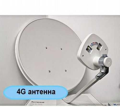 Усиливающая антенна 4g Ant-50