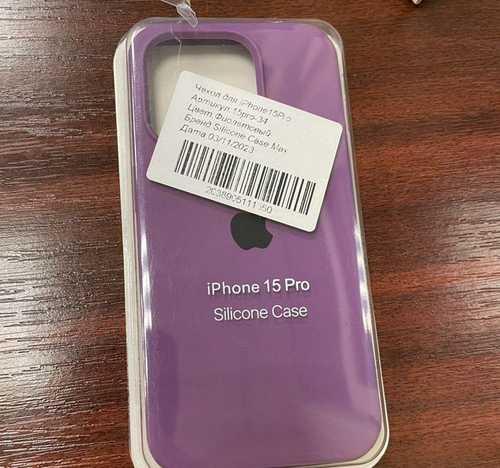 Чехол на iPhone 15 pro