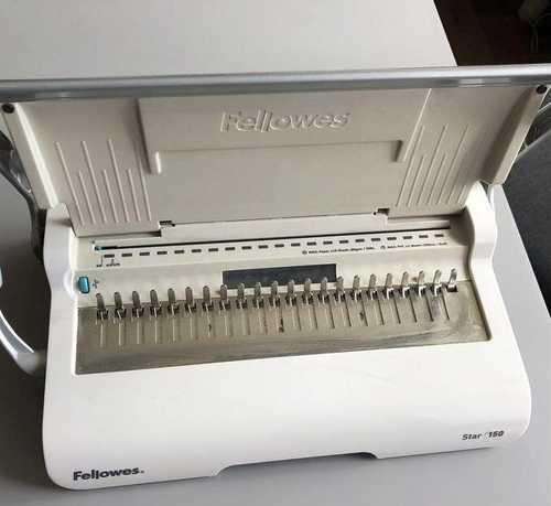 Брошюровщик Fellowes star 150