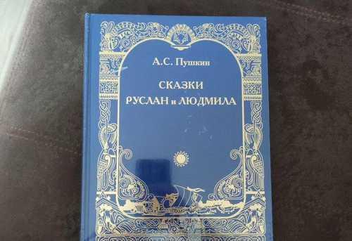 Книга Сказки Пушкин