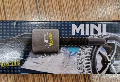 Дошипун mini "REM-ship"