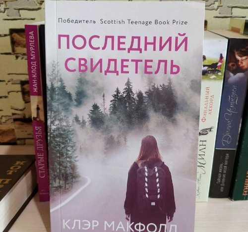 Книги, новые и б/у