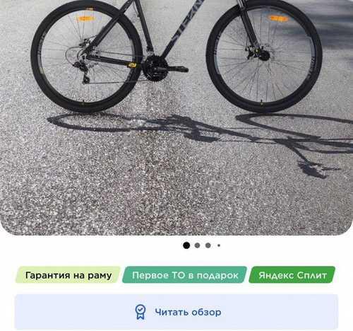 Продаю велосипед