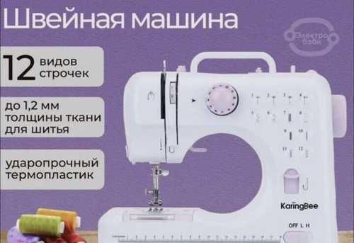 Швейная машина fhsm-505