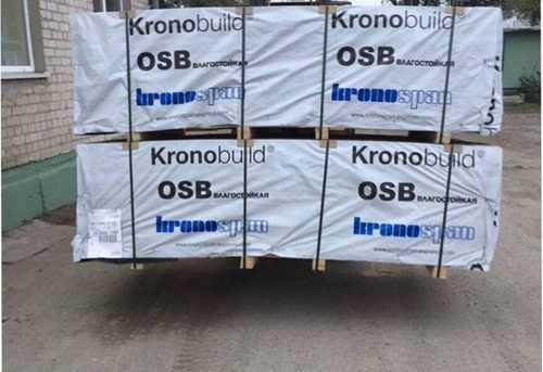 OSB-3 Kronospan 9x1250x2500 доставка