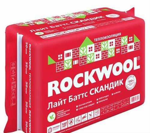 Rockwool lite баттс скандик 800х600х100мм