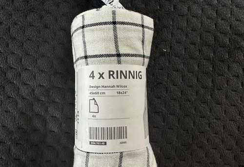 Полотенца для кухни IKEA rinnig