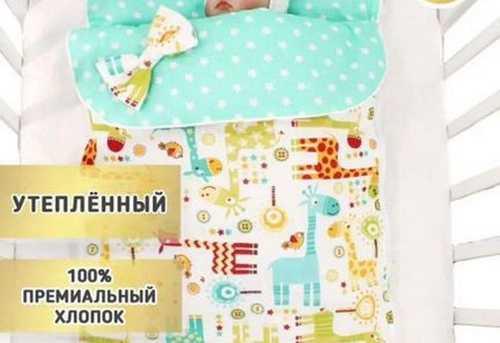 Детское одеяло, спальный мешок
